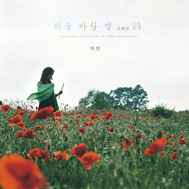 Best Korean Classical Music albums of 2015 - Rate Your Music